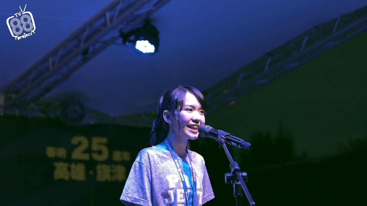 88TV [Mission Im88ssible] 2019春吶 Scandal baby (SCANDAL史坎朵) #Project88 #樂團 - YouTube