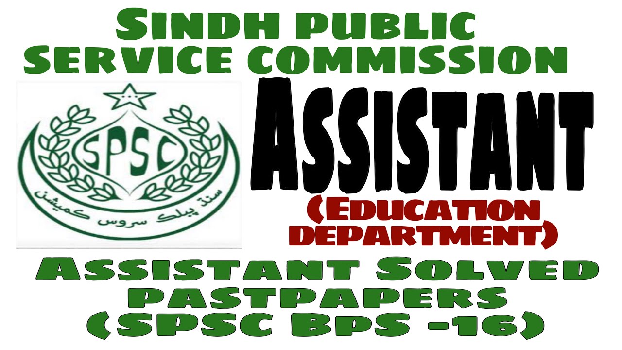 SPSC Assistant Bps-16 Solved past papers|SPSC Assistant job preparation ...