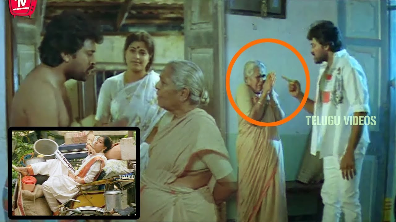 Nirmalamma And Chiranjeevi Best Movie Scene | All Time Best Movie ...