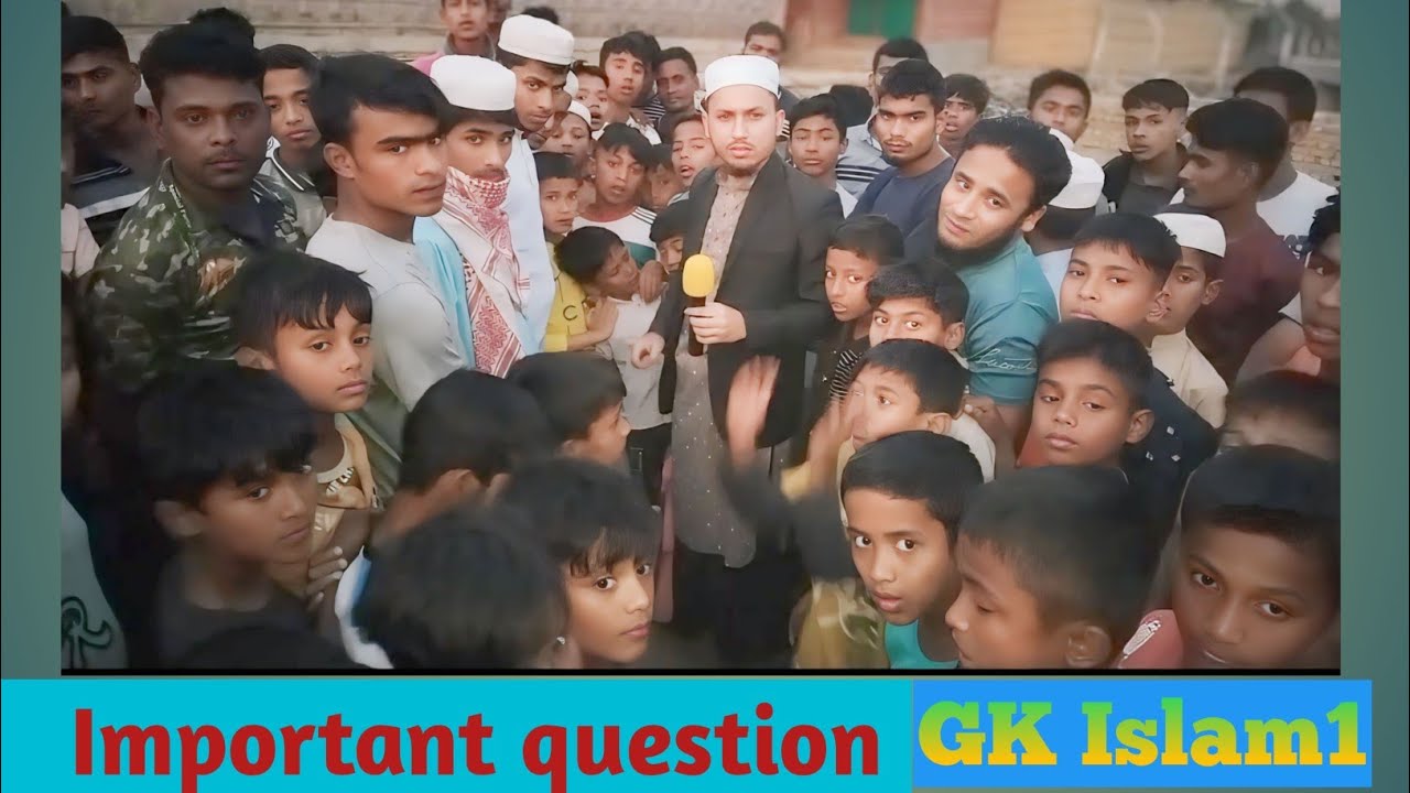 Islamic important question#islamic #quran #question - YouTube