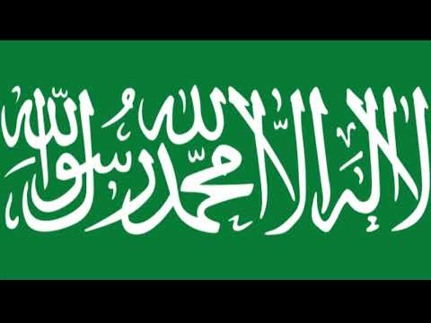Hüseyni Sevda | Lailah Lailah Laileheillallah