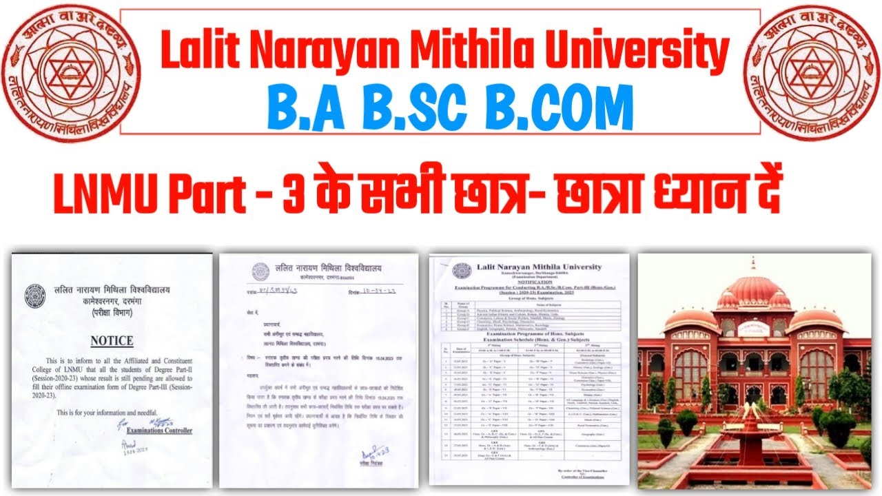 LNMU Part 3 Exam 2023 / LNMU Part 3 Practical Exam 2023 / LNMU Part 3 ...
