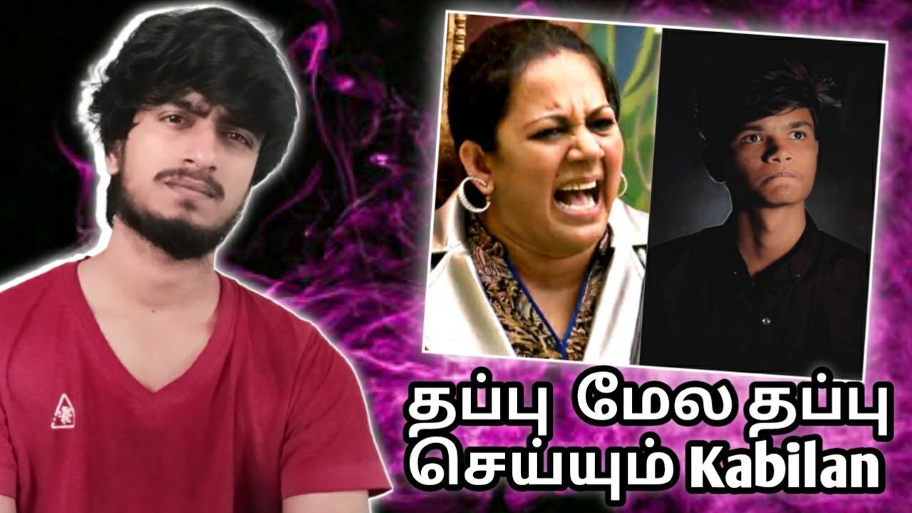 தப்பு மேல தப்பு செய்யும் SIMPLY WASTE !!! - YouTube