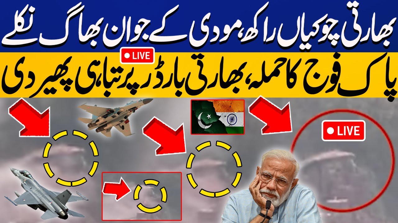 Live | Pakistan India Conflict | Indian Firing On LOC | Attack In Next ...