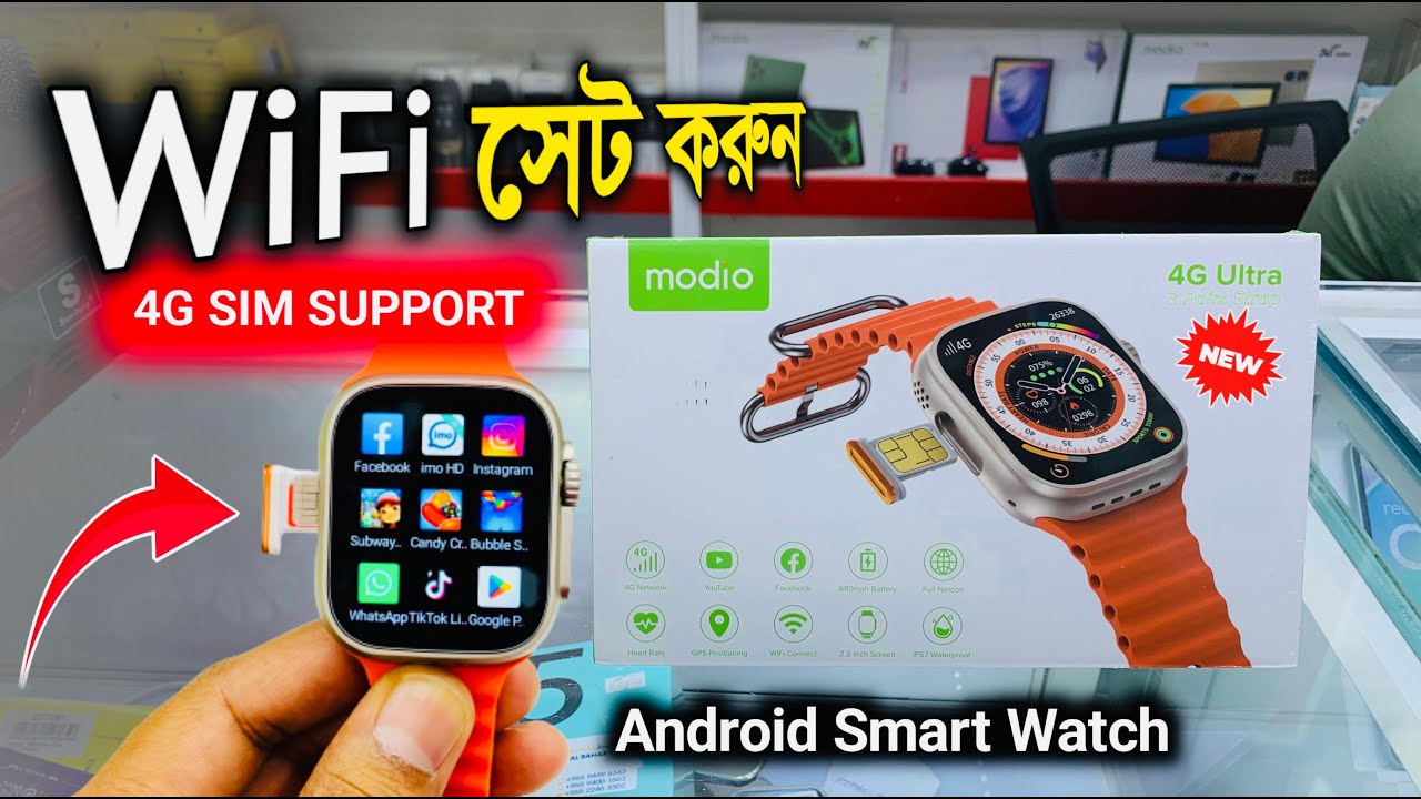 WiFi সেট করুন Modio 4G Ultra Watch /TikTok/YouTube Supported Full ...