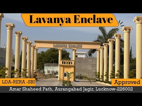 LDA-RERA-SBI Approved Plots on Shaheed Path Lucknow| Lowest Price Plot on Shaheed Path Lucknow ...