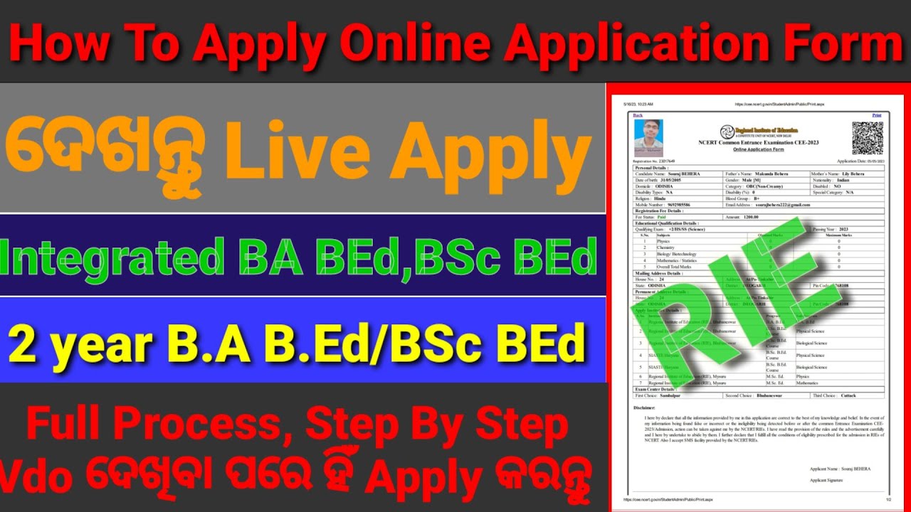 Integrated BEd 2023,RIE,How To Apply,Full Process,Live Apply,Step By Step till Final Print - YouTube
