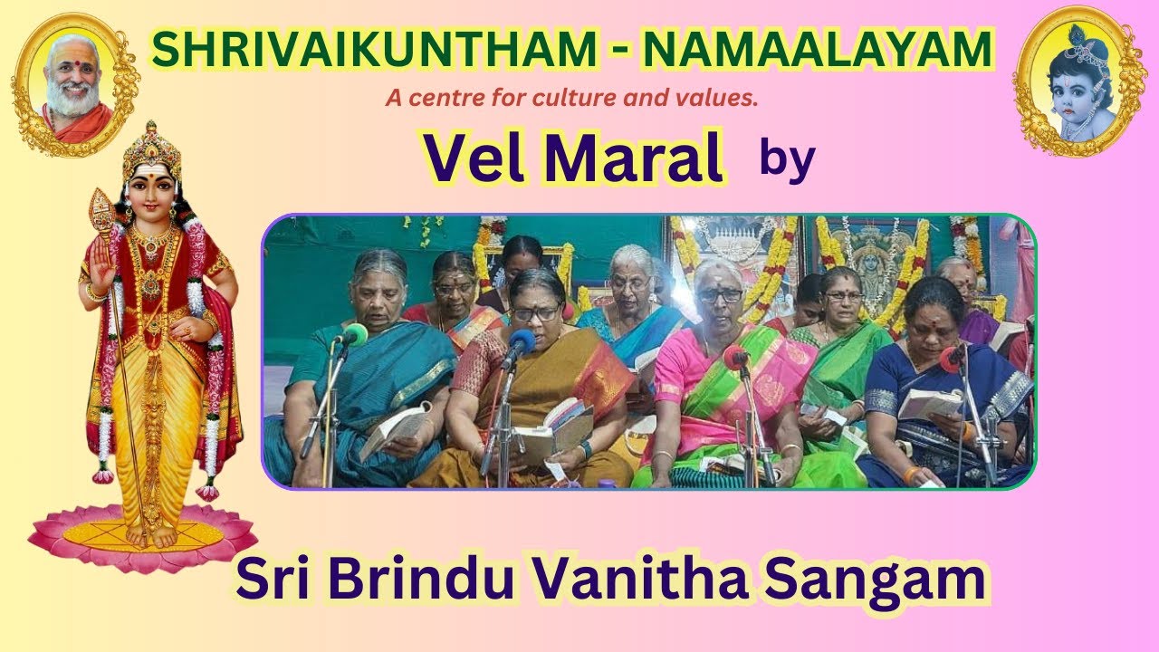 | Vel Maral | Murugan | Sri Brindu Vanitha Sangam | - YouTube