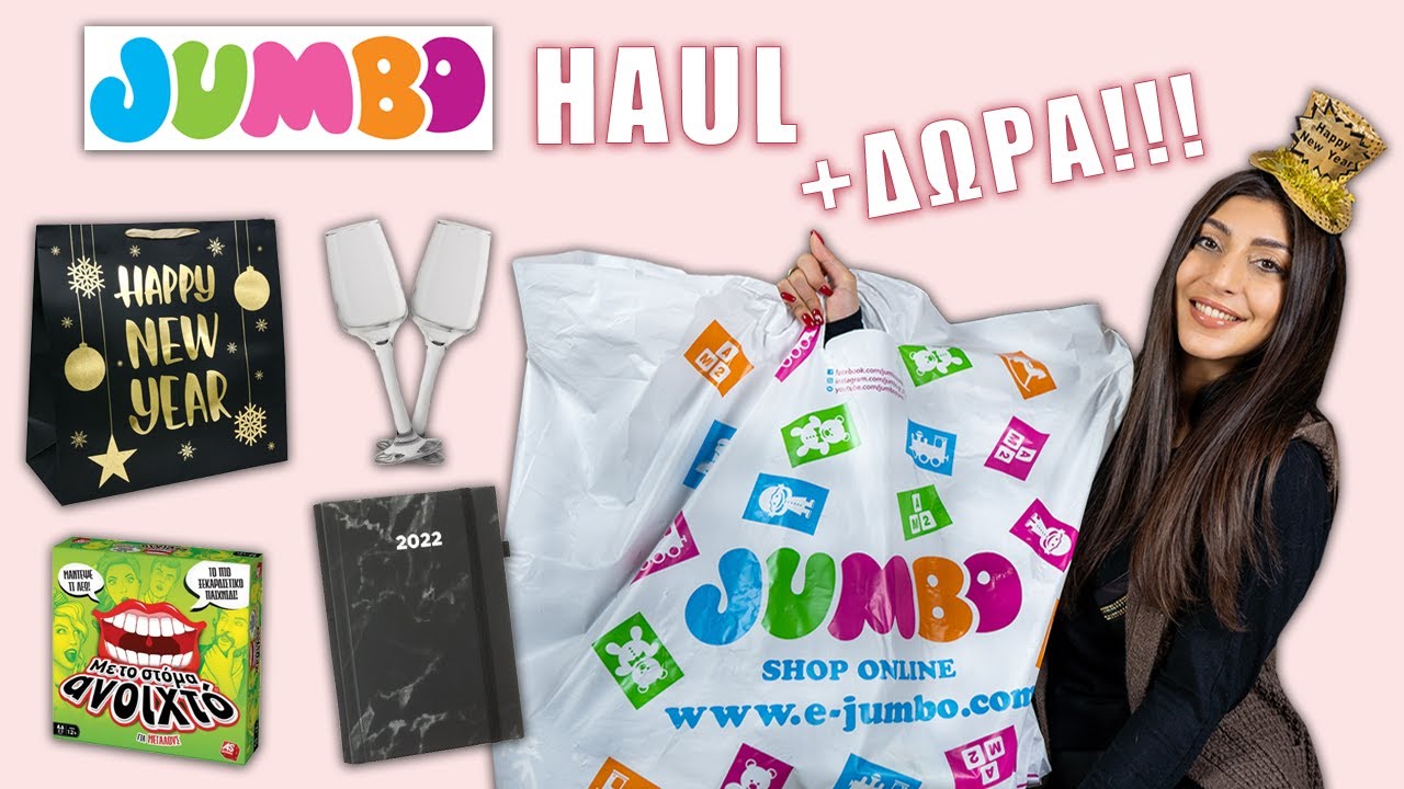 JUMBO HAUL ΠΡΩΤΟΧΡΟΝΙΑΣ | ΠΗΡΑ ΟΛΑ ΤΑ ΔΩΡΑ + ΗΜΕΡΟΛΟΓΙΑ 2022 | Martha ...