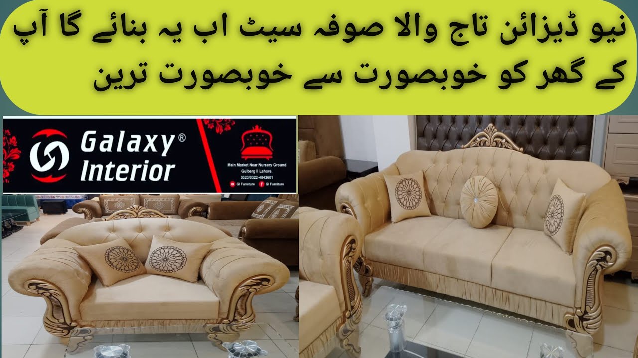 Taj wala sofa set By Gi furniture - YouTube