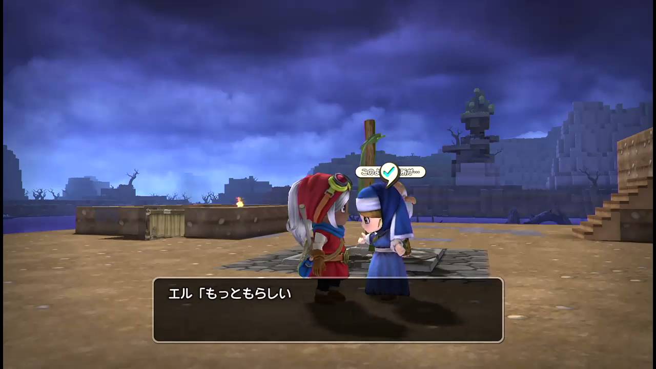 【実況】それなりに解説する DQB【リムルダール編】：02 - YouTube