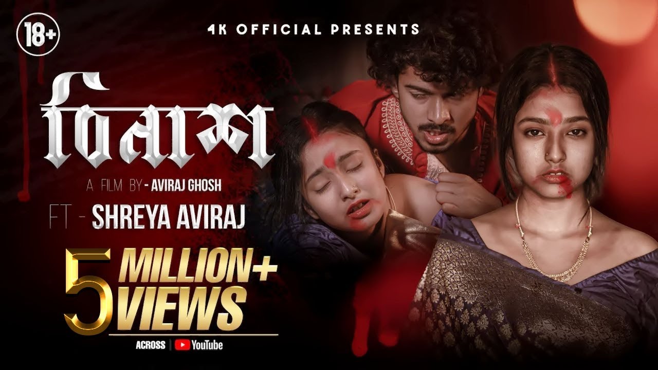 BINASH (বিনাশ) || BANGLA NEW NATOK|| SHREYAAVIRAJ || 4K OFFICIAL - YouTube