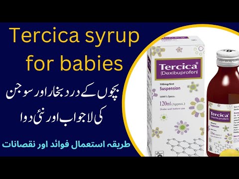Tercica syrup for babies - how to use tercica syrup dose side effects ...