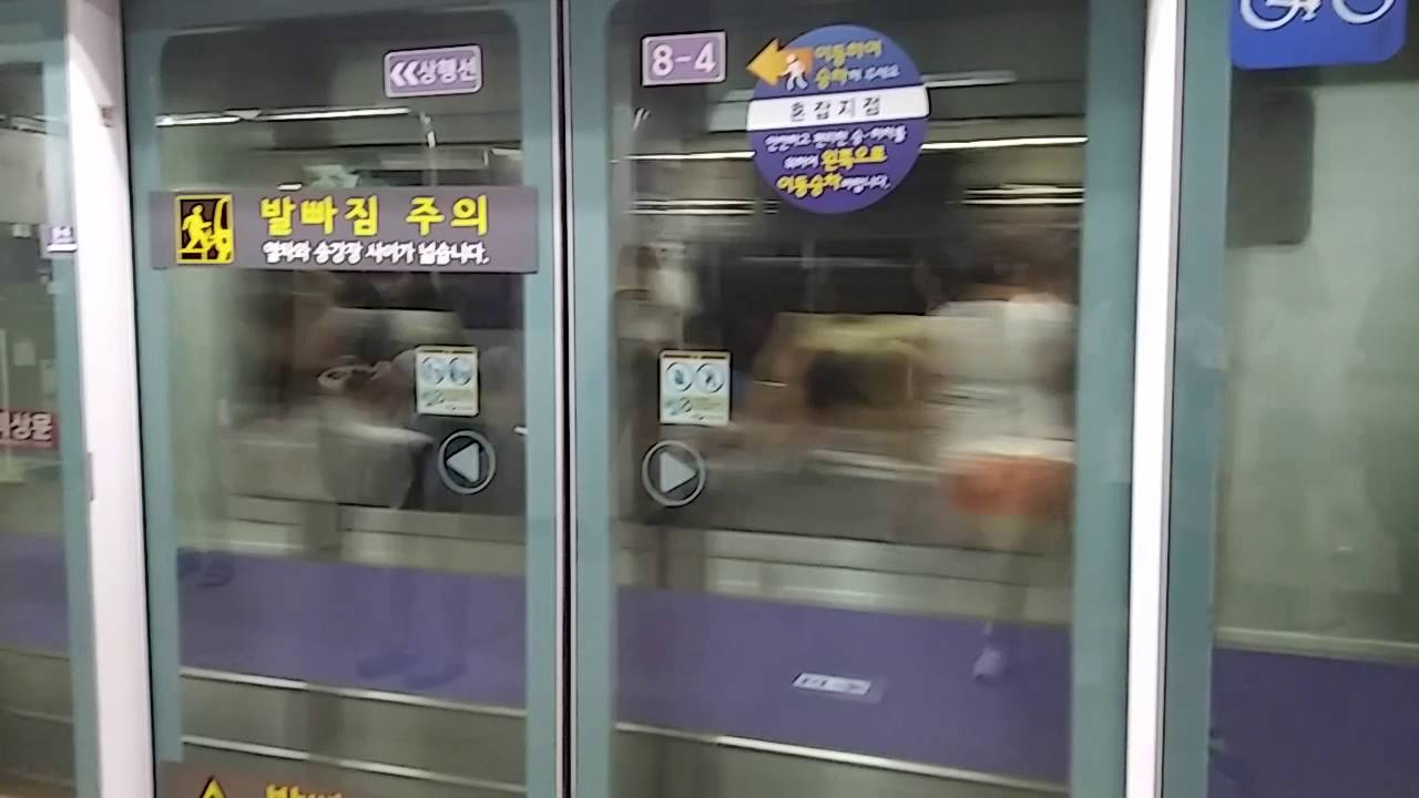 서울도시철도 5호선 537편성 방화행 광화문역 진입(ABB VVVF-GTO) - YouTube
