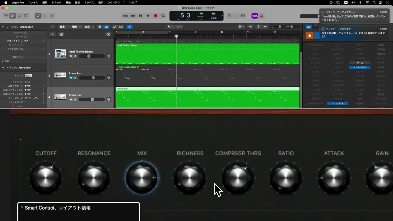 logic pro x 超初心者講座 その289 とりあえずベースをmidiのリアルタイムレコーディングで打ち込んでみよう その119 arena run DnB chase bass 1度4 ...