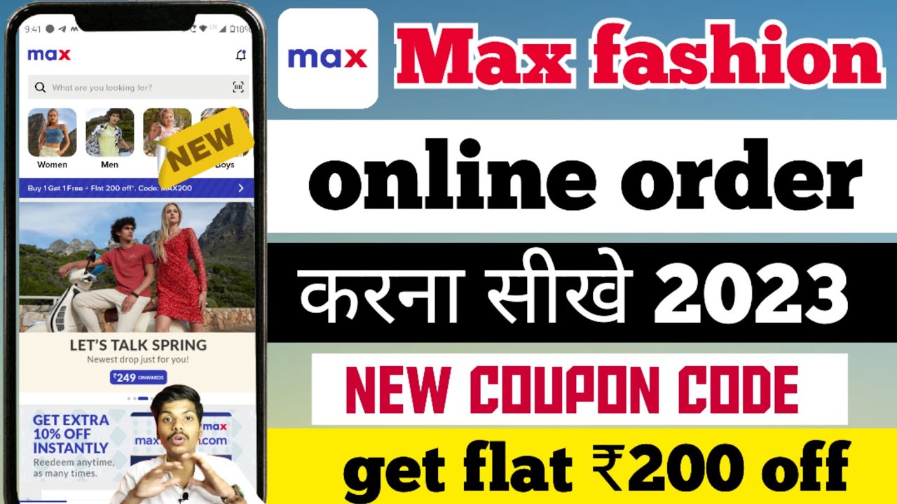 Max fashion se online shopping kaise kare | max app coupon code | Max ...