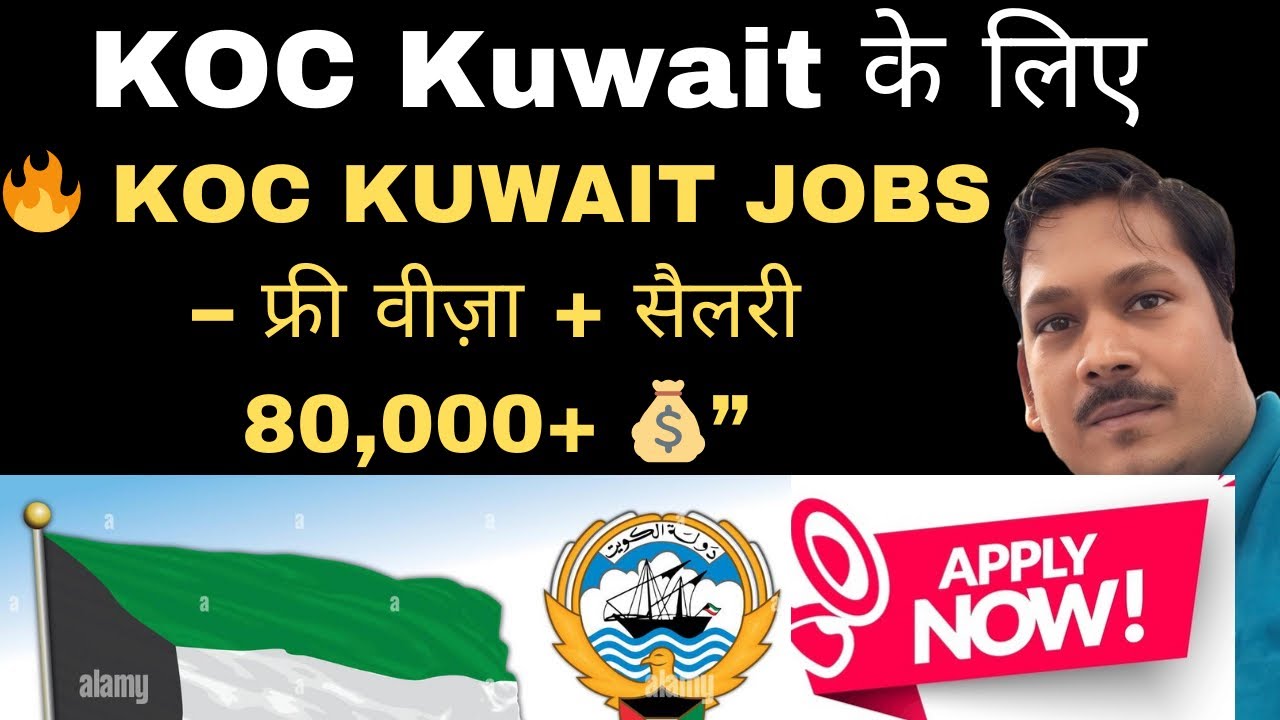 KOC Kuwait Maintenance Jobs 🇸🇦 ESOM Saudi Facility 🇮🇳Sraco company ...