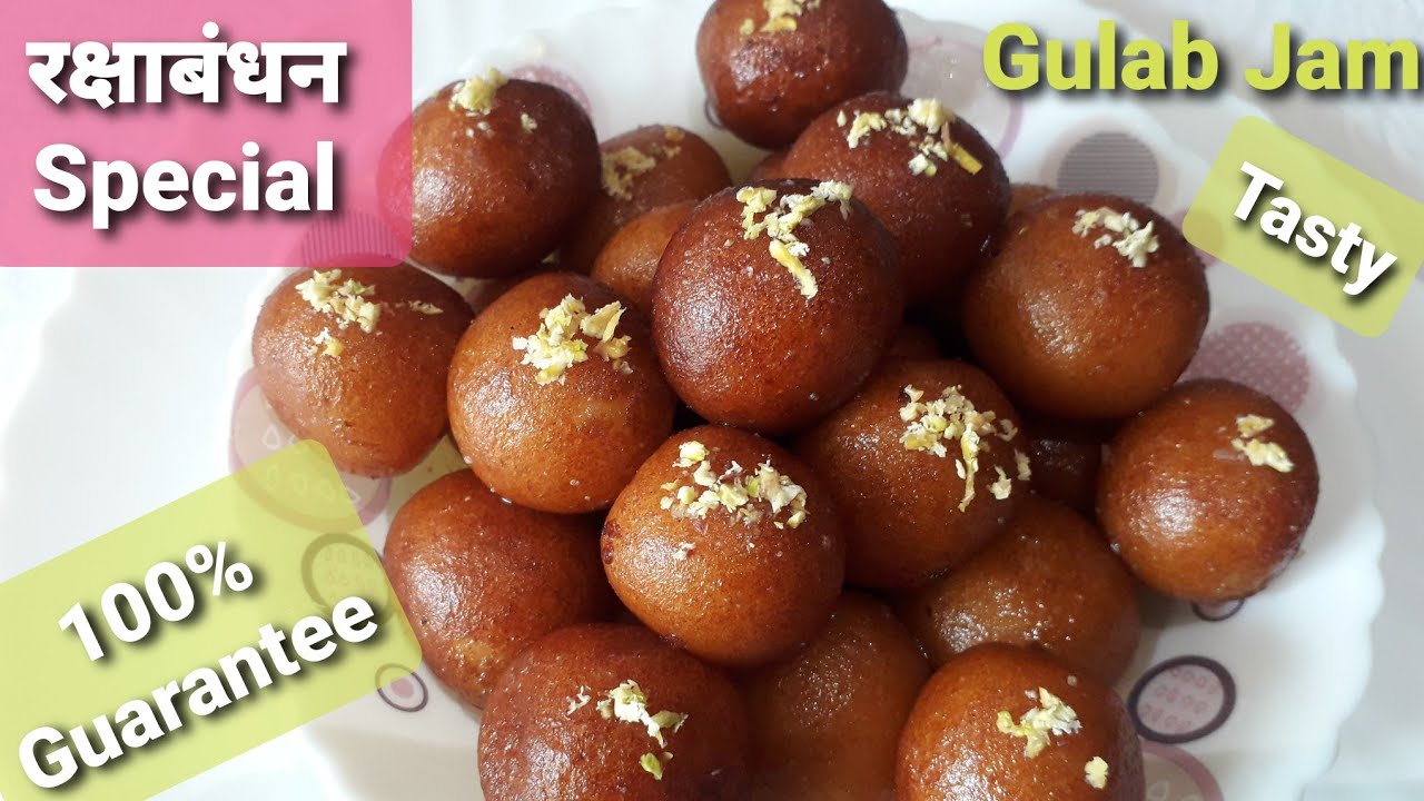 Perfect Home made Gulab Jam Recipe| खव्याचे गुलाबजाम कसे करावे ?shri ...