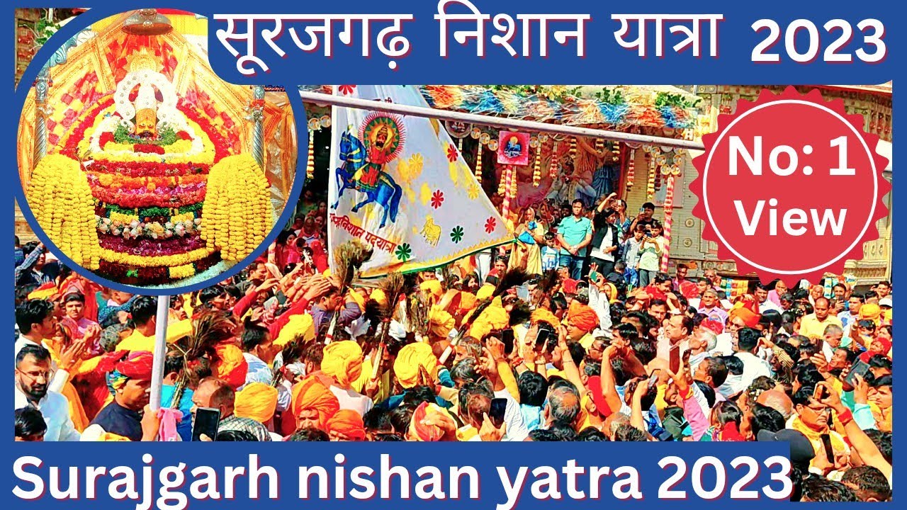 Surajgarh nishan 2024 | Surajgarh nishan yatra 2024 | Surajgarh nishan ...