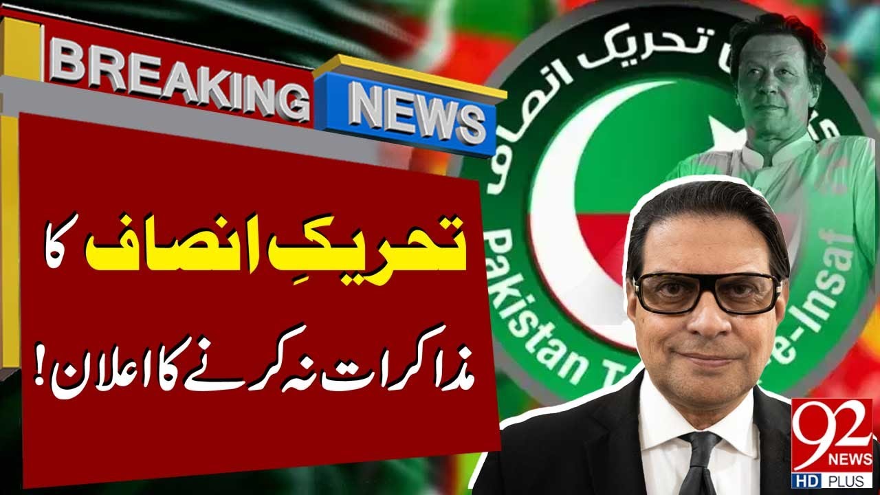 PTI Declares Refusal to Enter Negotiations | Breaking Political News ...