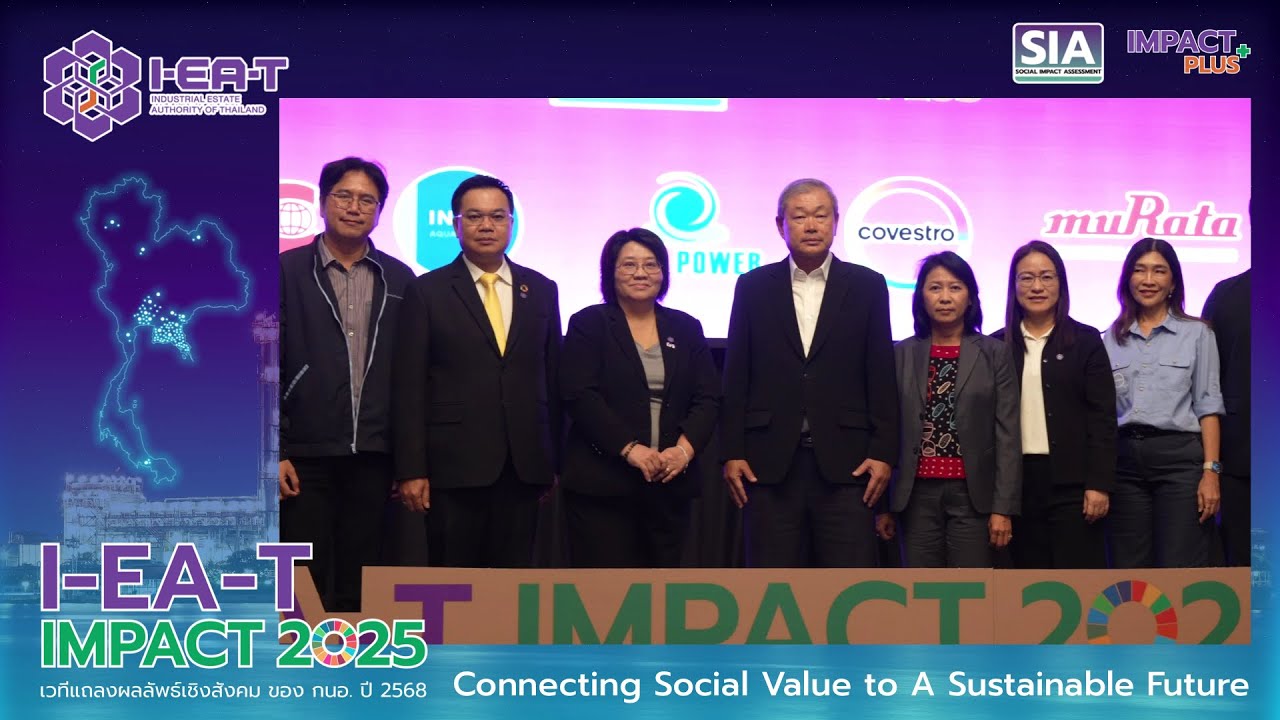 I-EA-T IMPACT 2025 LIVE - YouTube