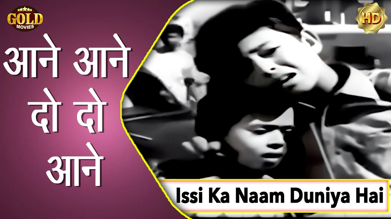 Aane Aane Do Do Aane - Issi Ka Naam Duniya Hai - 1962 - Asha Bhosle ...