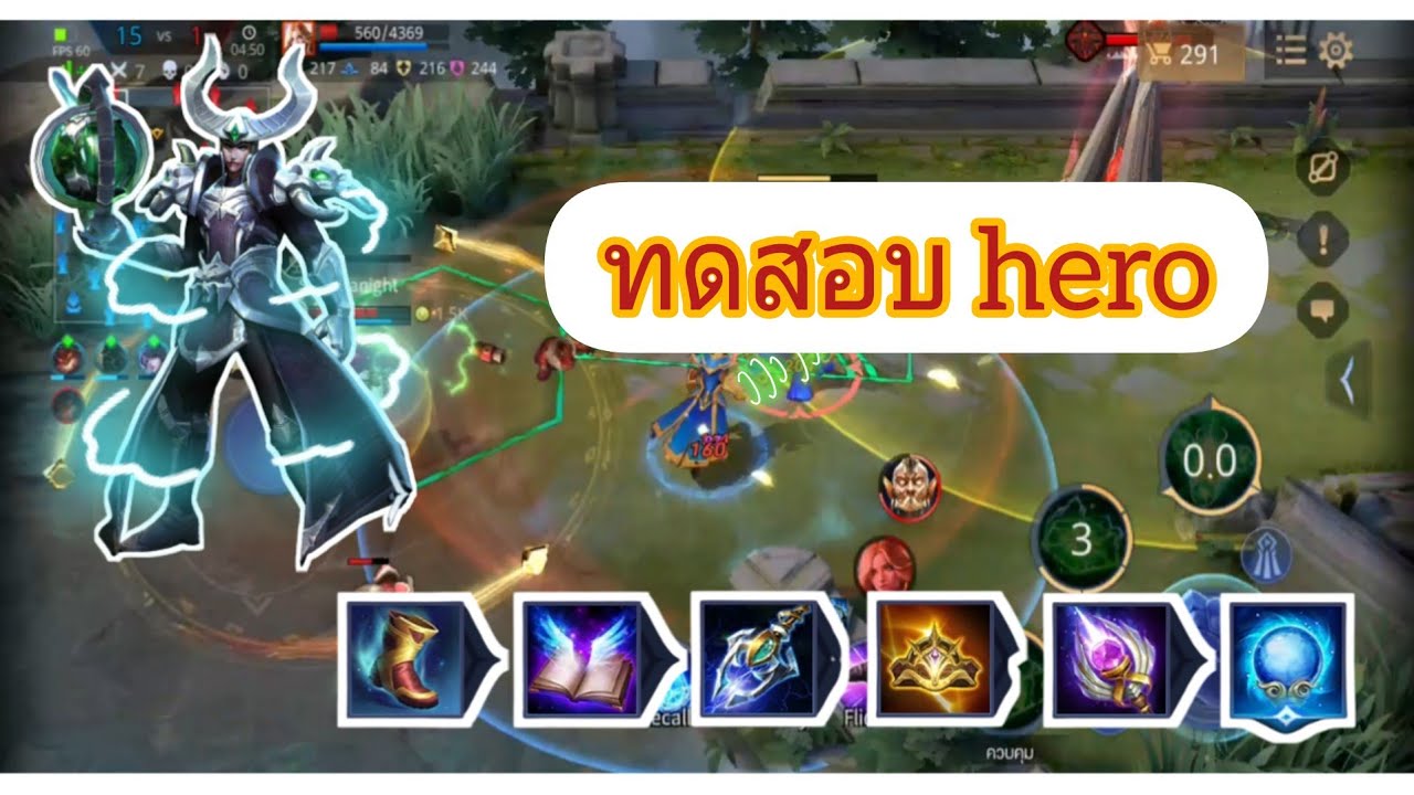 Rov ฮีโร่ Aleister - YouTube