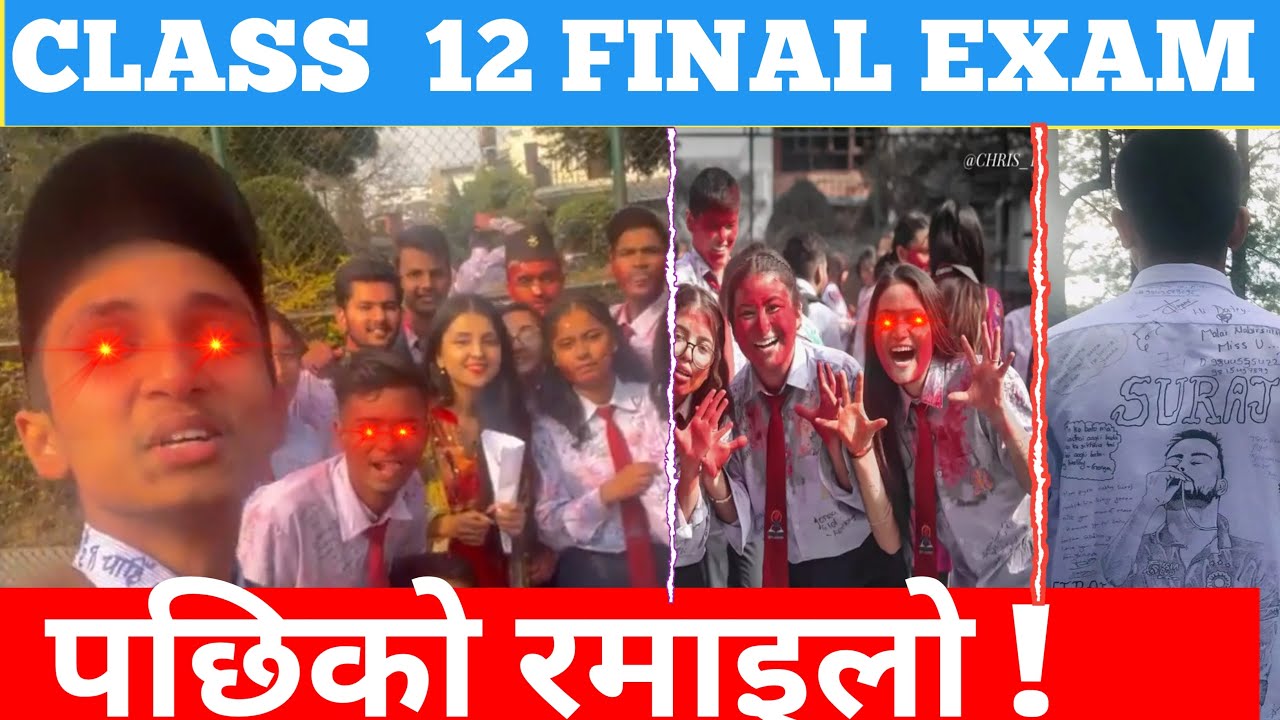 class 12 Final Exam 2080 | class 12 exam result 2080 || class 12 back ...