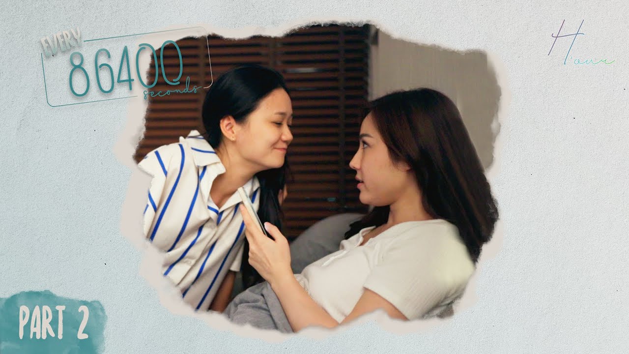 SUB] Every 86400 seconds part2/3 - YouTube