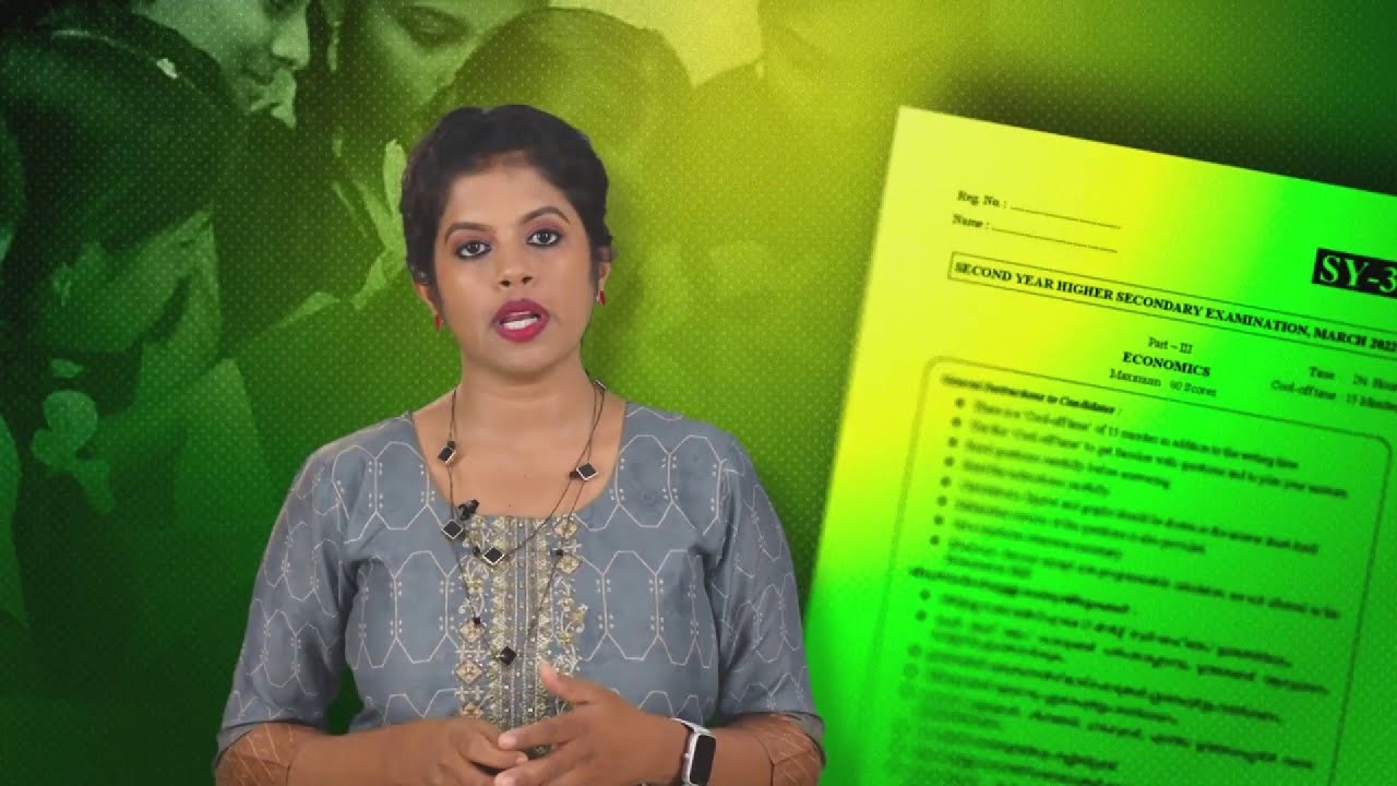 എങ്ങനെയാണ് പരീക്ഷാ ചോദ്യപേപ്പർ തയ്യാറാക്കുന്നത്? ആരാണ് തയ്യാറാക്കുന്നത് ...