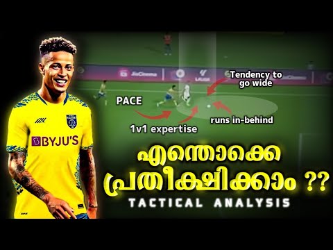 വിങ് ഇനി കത്തും ! 😌🔥🥵💛| Player Analysis | Noah Wail Sadaoui | kerala ...