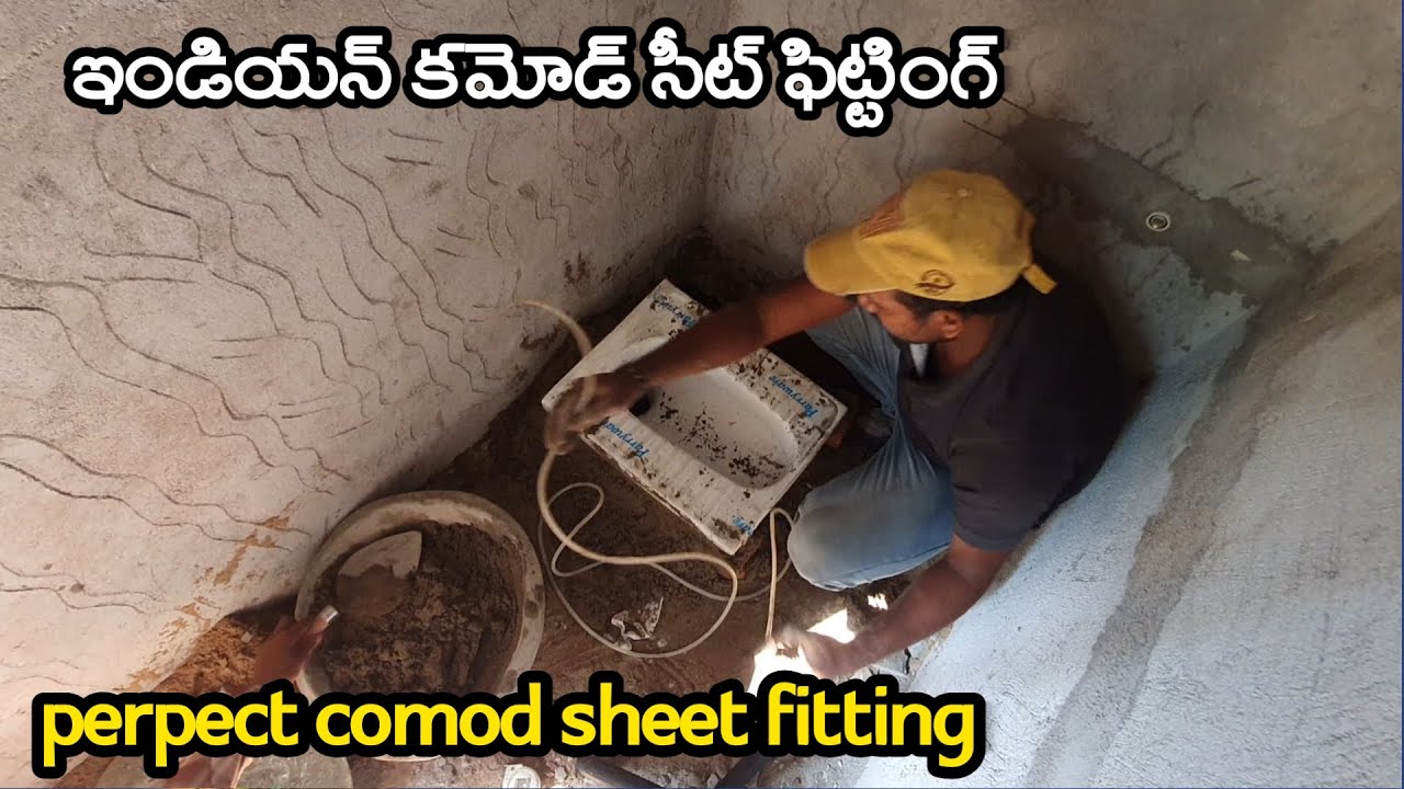 Parapet Indian commode sheet fitting toilet sheet installation easy ...