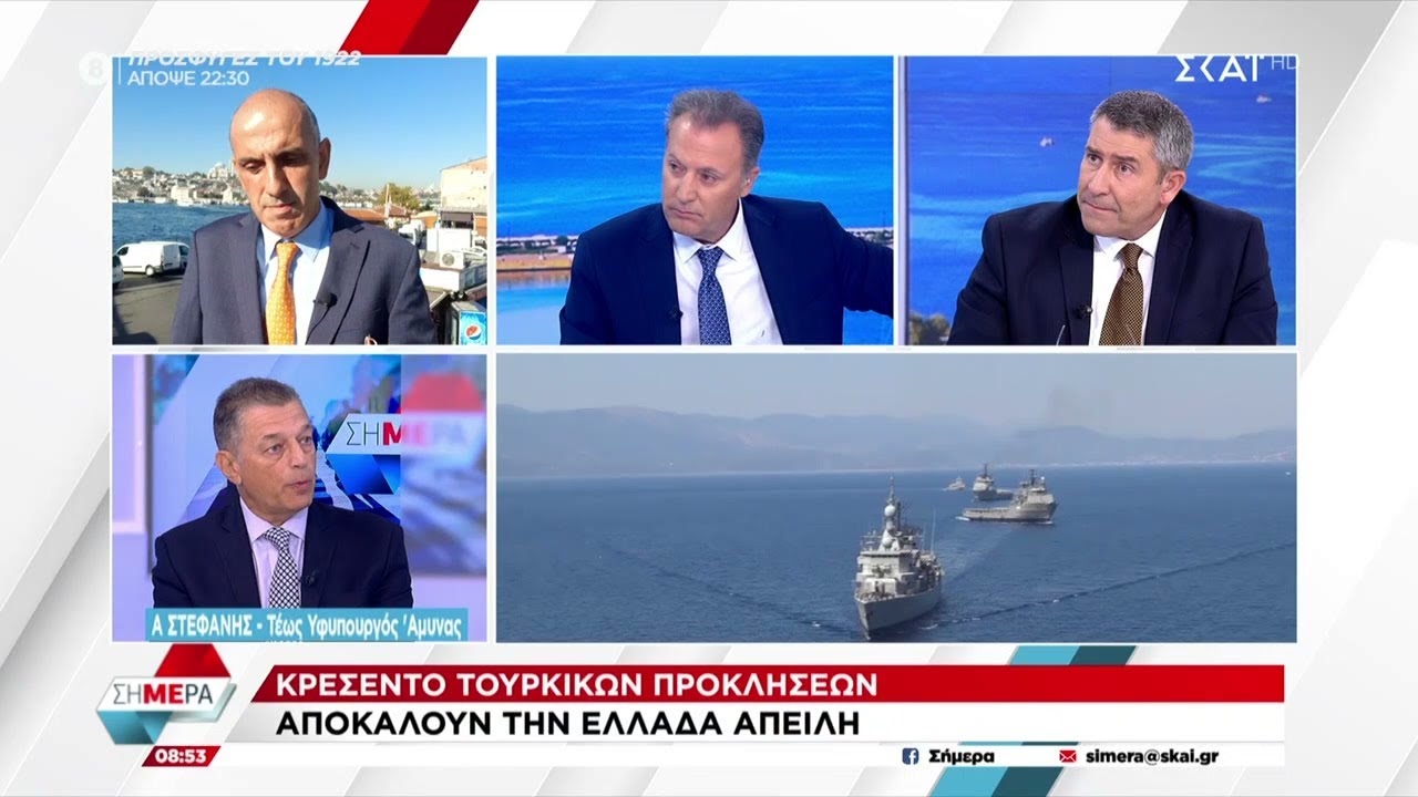 Κρεσέντο τούρκικων απειλών - Αποκαλούν την Ελλάδα απειλή | Σήμερα | 14 ...
