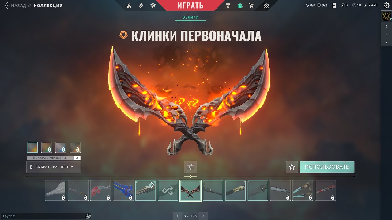 🌸Ufff! Valorant Account 12kFP🌸 - YouTube