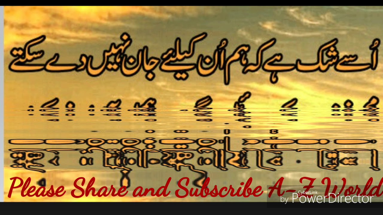 Watsup behtareen shayari - YouTube