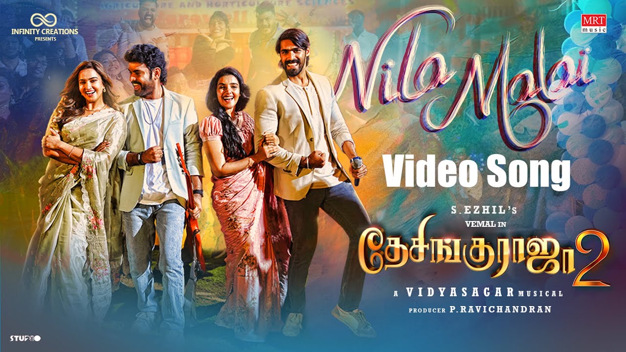 Nila Malai Video Song | Desinguraja 2 | Vemal, Jana, Pugazh, Pujita ...