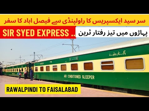 Traveling from Rawalpindi to Faisalabad | Sir Syed Express | Private ...