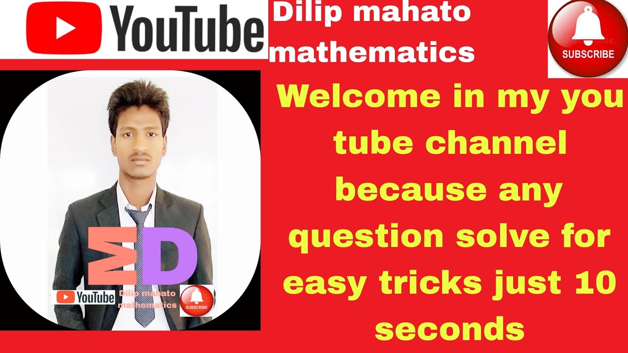 Square difference mathematics easy tricks By Dilip mahato - YouTube