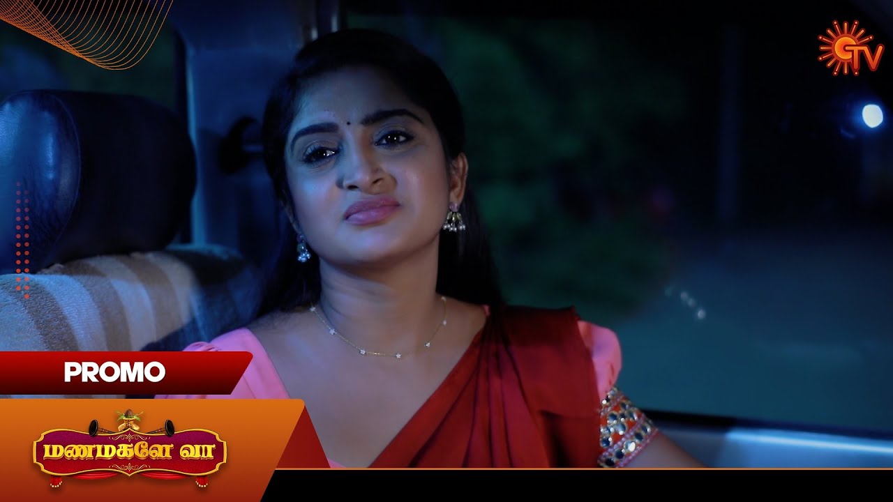 Manamagale Vaa - Promo | 03 Dec 2024 | Tamil Serial | Sun TV - YouTube