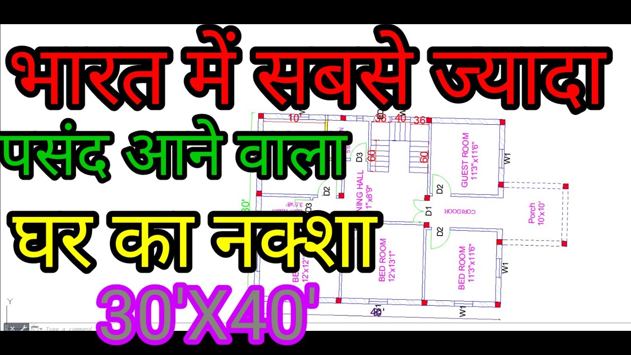 ##1200sqft House Plan||4Bhk House Design#2dhomedesignplandrawing ...