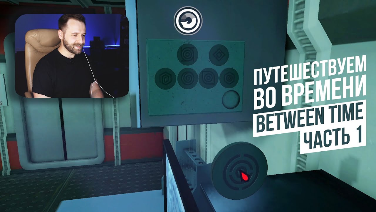 Between Time | Escape Room #1 - YouTube