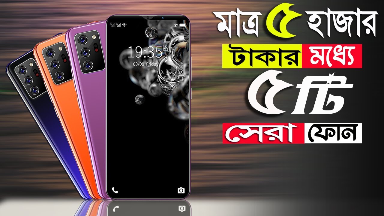 Top 5 Best Smartphones Under 5000 Taka - YouTube