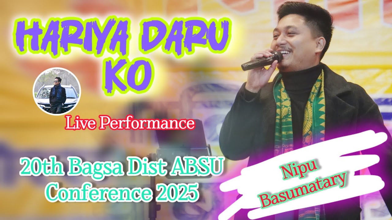 Hariya daru Ko || 20th Bagsa Dist ABSU Conference || Nipu Basumatary ...