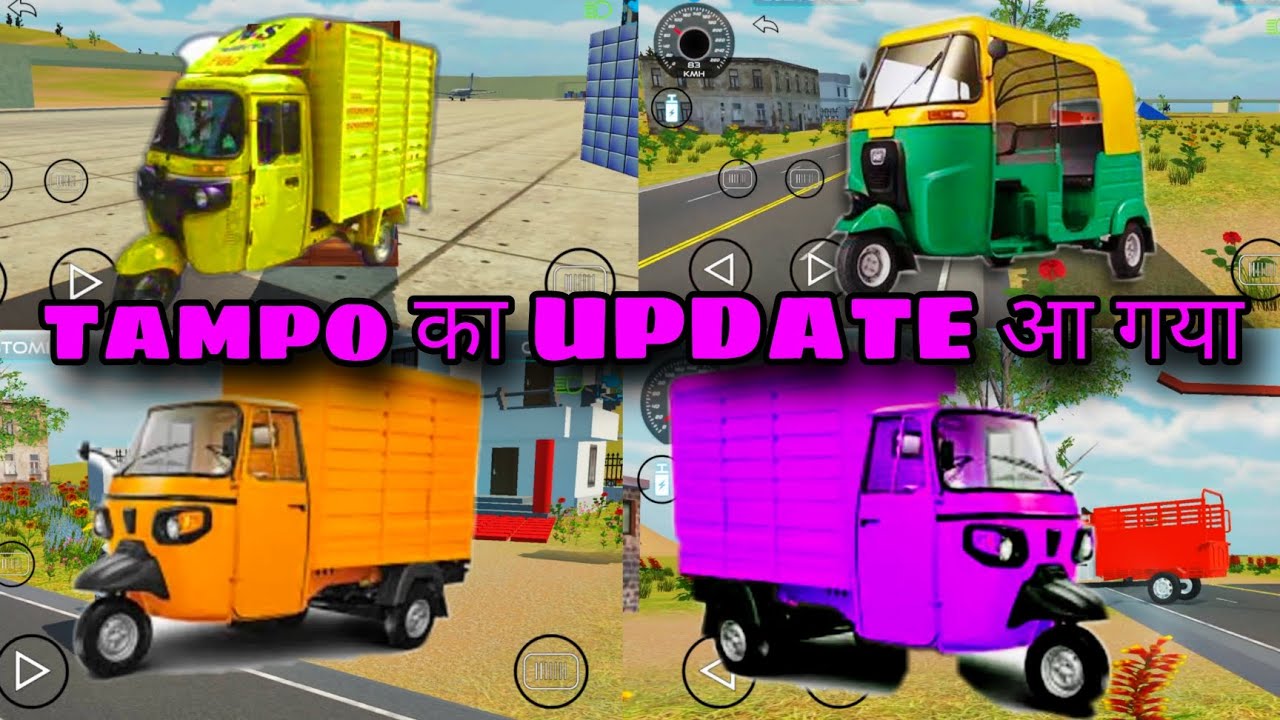 tampo का NEW UPDATE आ गया in Indian vehicles simulator 3d Indian ...