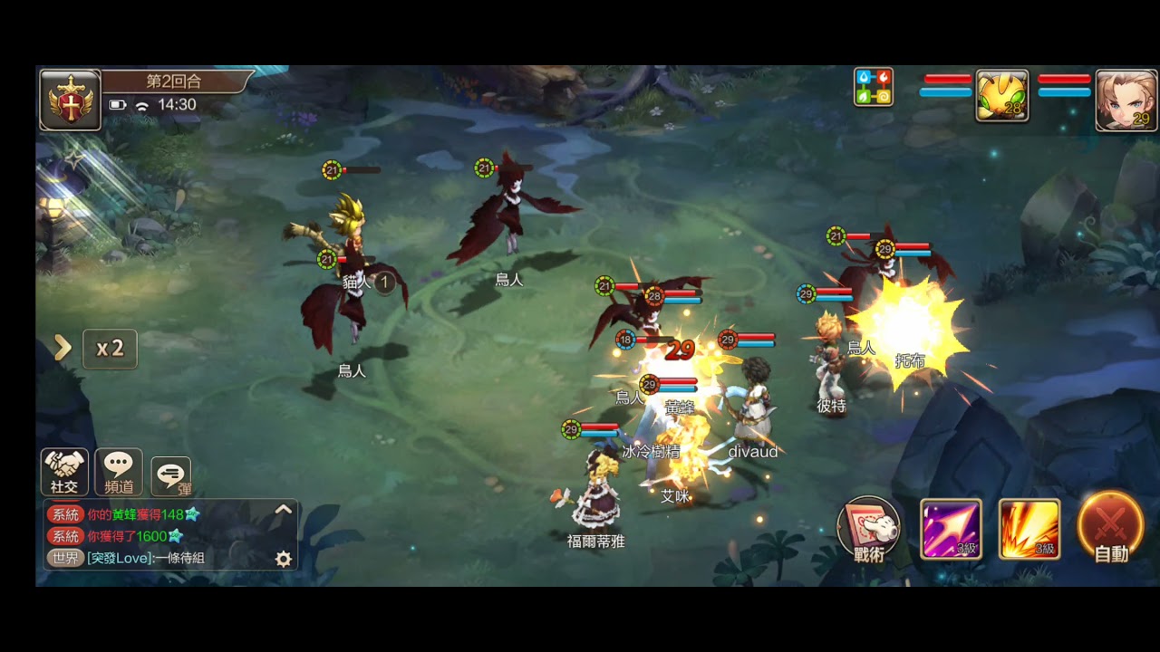 [MobileGame] CROSSGATE 크로스게이트 #20 어둠의 의사 - YouTube