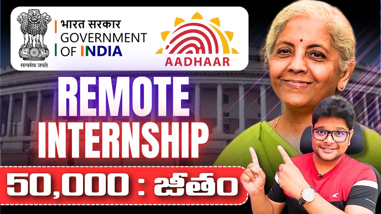 📣 ఆధార్ సంస్థ నోటిఫికేషన్ వచ్చేసింది | Work from Home | Aadhar UIDAI ...