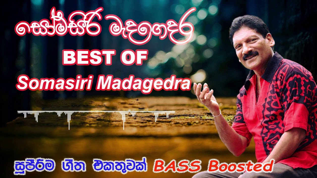 සෝමසිරි මැදගෙදර මහතා ගැයූ හොඳම ගීත | Somasiri medagedara | best sinhala ...