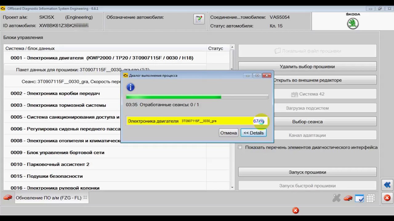 Flashing of custom SGO file with cruise control display modification ...