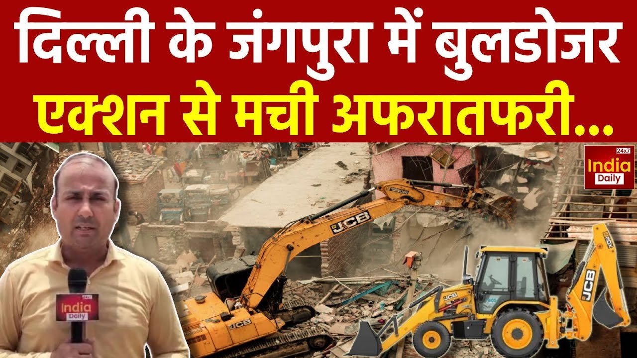 Delhi Bulldozer Action: Jangpura में चला बुलडोजर छलका महिलाओं का दर्द | Ground Report | Delhi ...