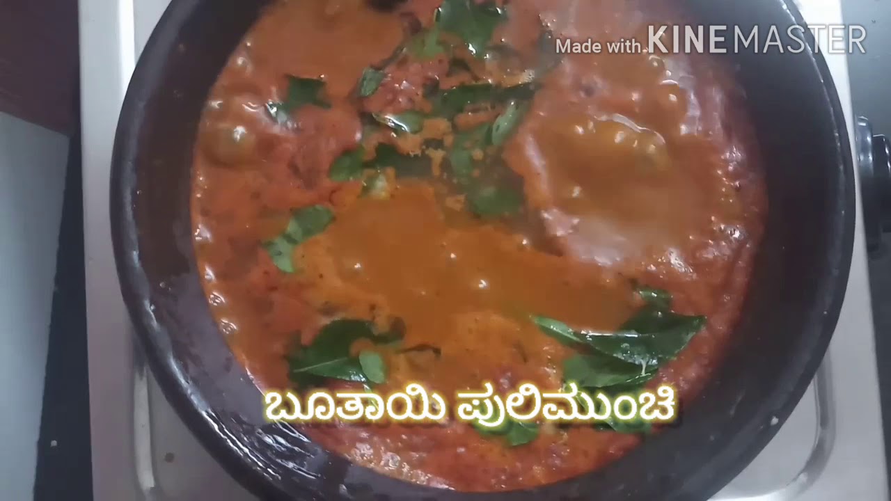 Boothayi puli munchi | sardine curry | ಬೂತಾಯಿ ಪುಲಿಮುಂಚಿ Sarika shetty's ...